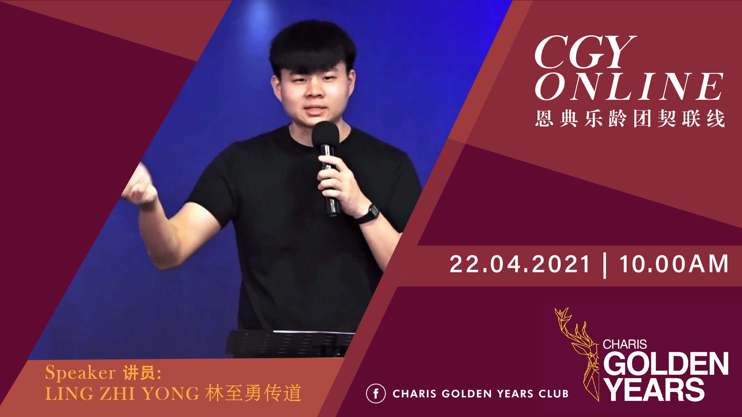 CGY Online | 22 April 2021 – Charis Community Church