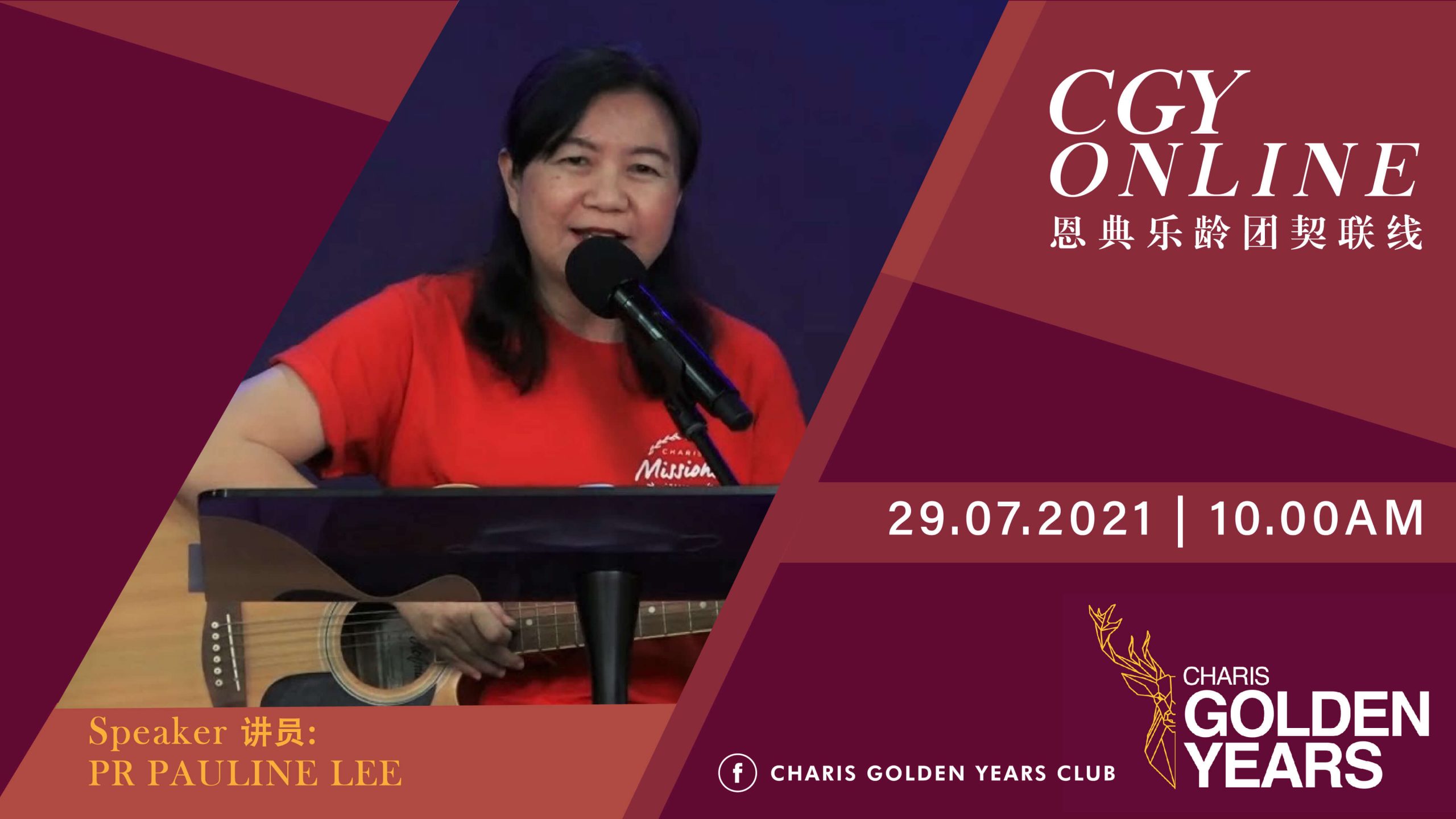 CGY Online | 29 July 2021 – Charis Community Church