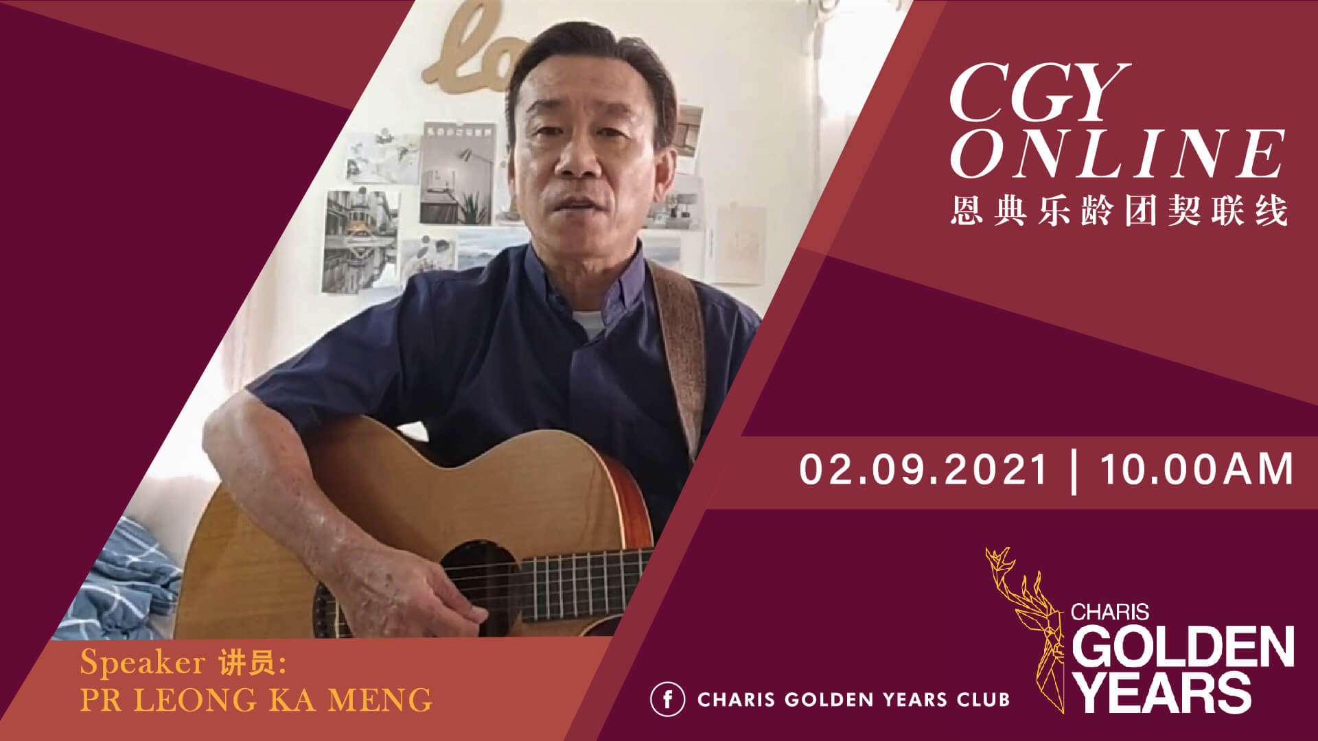 CGY Online | 2 September 2021 – Charis Community Church
