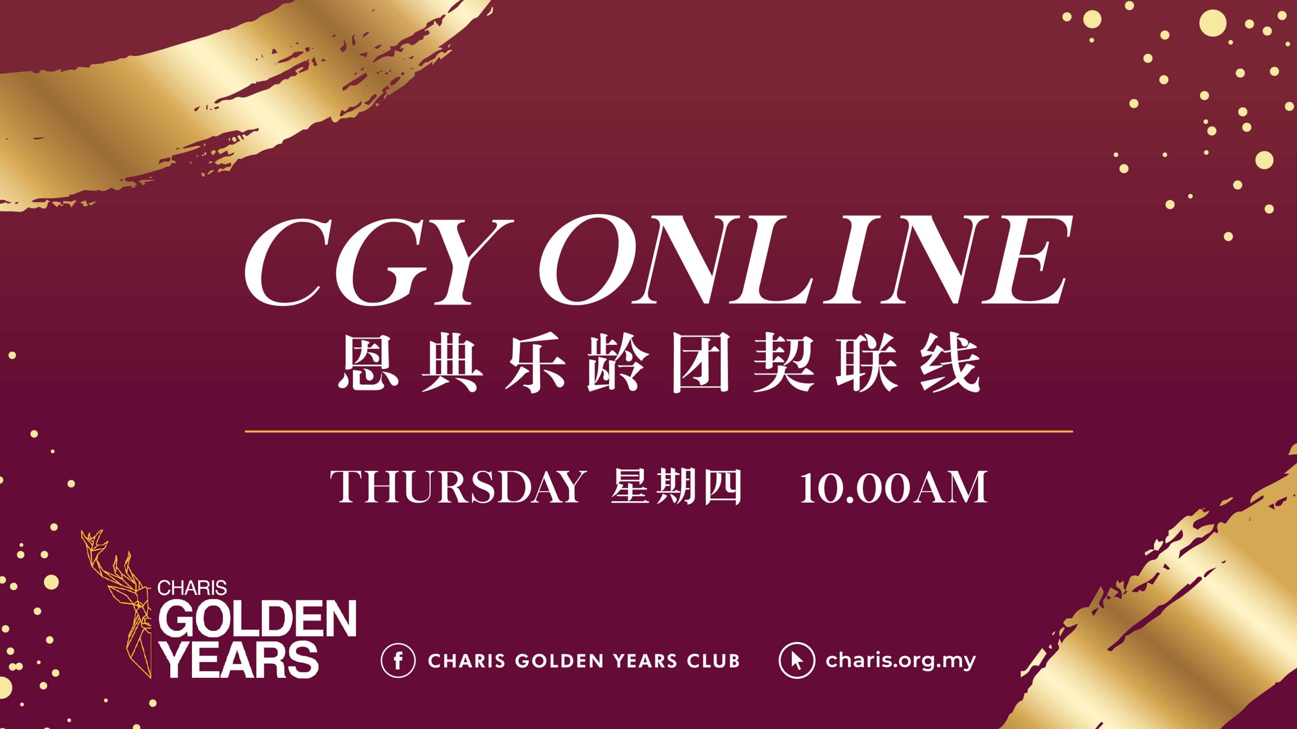 CGY Online | 24 February 2022 – Charis Community Church
