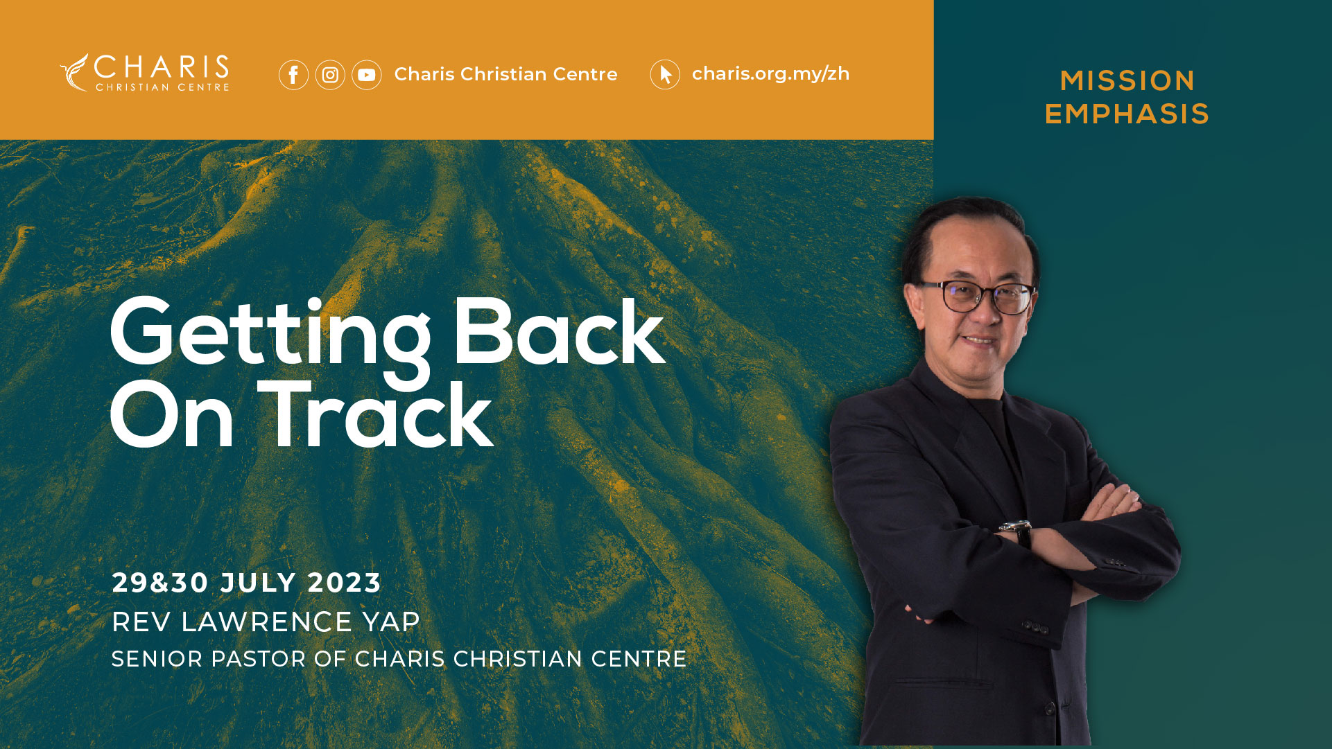 Getting Back On Track – Charis Community Church