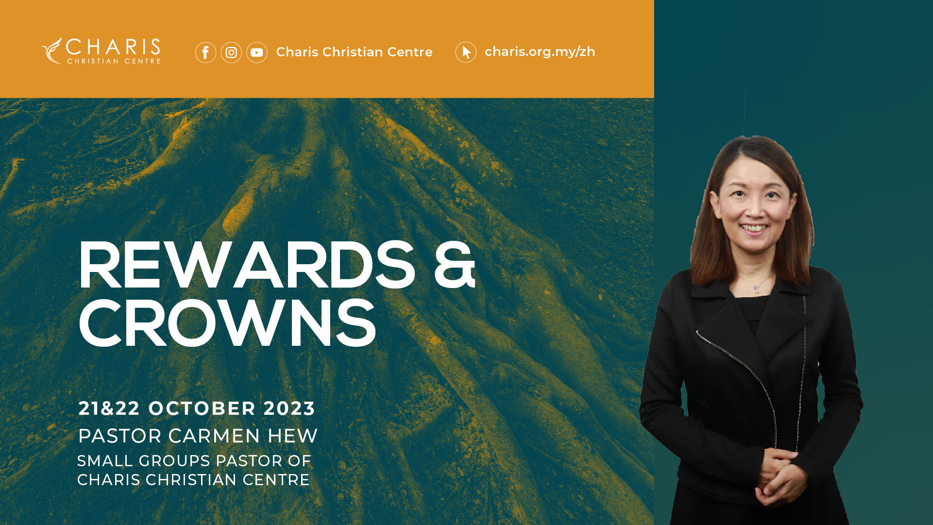 Rewards & Crowns – Charis Community Church