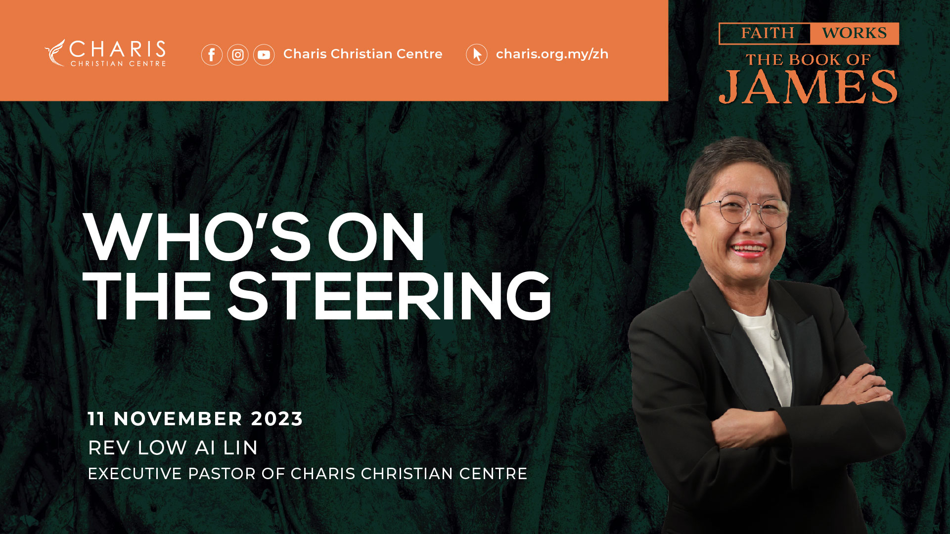 Who’s On The Steering Wheel – Charis Community Church