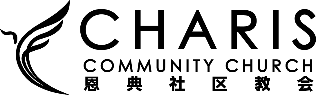 Charis Community Church – A Heart For God, A Hand For Man